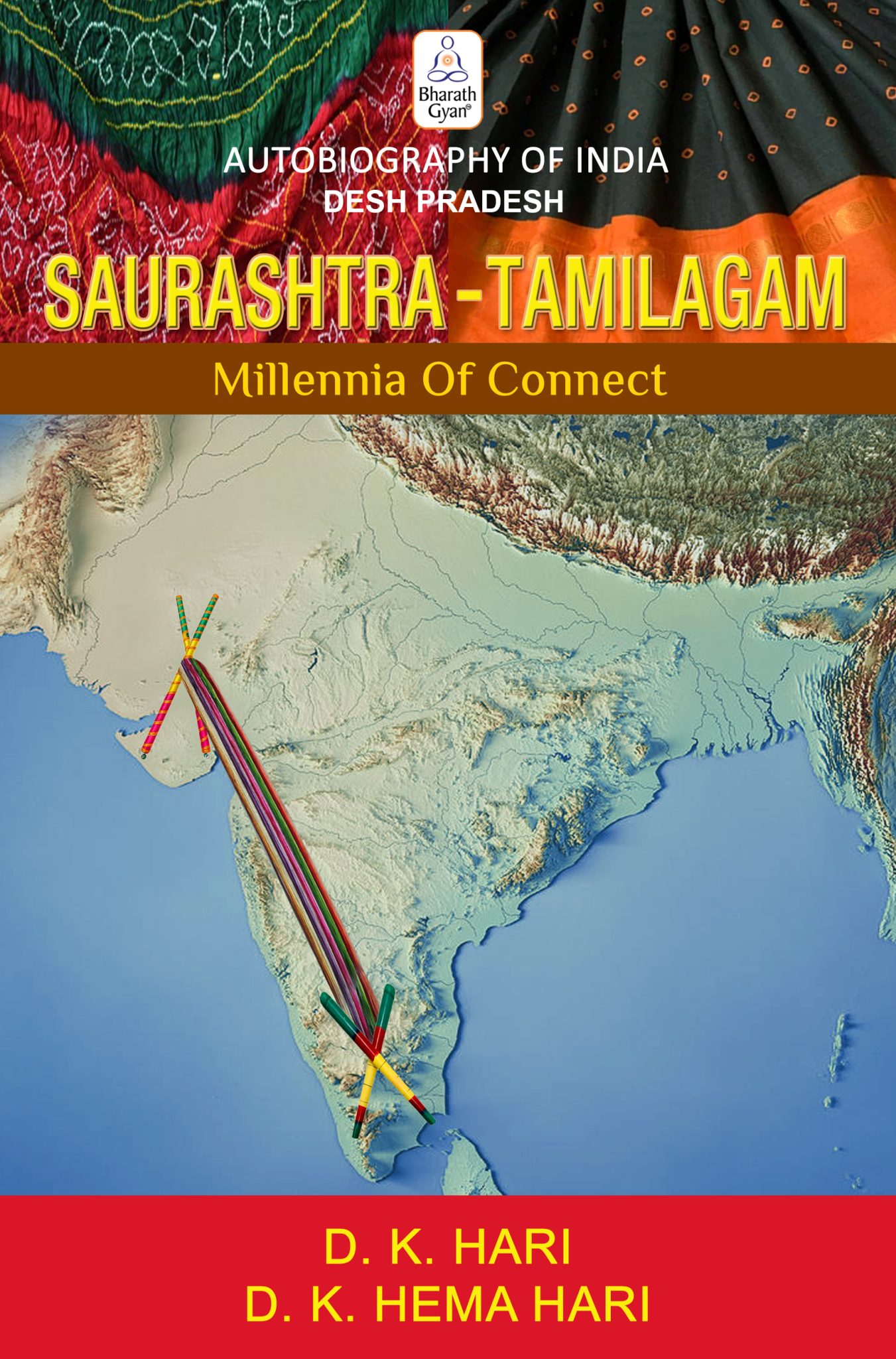 Saurashtra Tamilagam – Millennia of Connect – RARE Publications